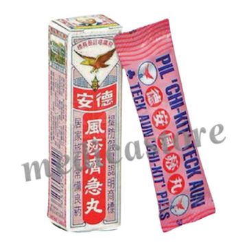 PIL CHI KIT TECK AUN SACHET 1'S - Kandungan, Kegunaan, Efek Samping ...